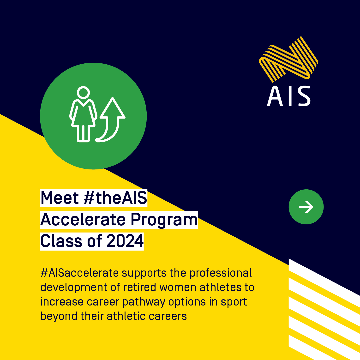 2024 AIS Accelerate Program ANNOUNCED